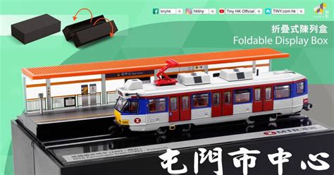 2月19日🎊 現貨發售‼️ 】 🚋tiny 城市 Mtr02 合金車仔 Tiny 微影 香港玩具及模型品牌