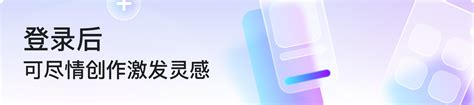 聚好用ai Midjourney中文 聚集全球顶级ai，一站式创意平台支持文生图图生图换脸抠图sd绘图ai绘画ai智能体