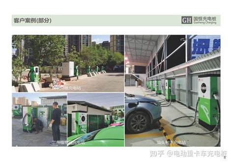 新能源汽车直流液冷超级充电桩480 720kw分体式智能柔性250A 600A极速 知乎