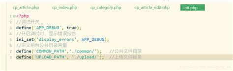 Php内容管理系统详细制作步骤 Csdn博客