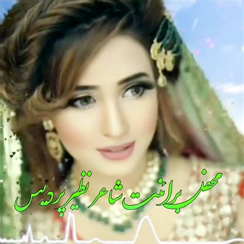 پردیس موزیک میکس بلوچی