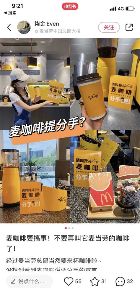 全网围观，这场品牌分手营销！增长科学