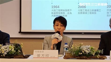 大陸建設營收創高！欣陸稅後淨利2888億 預計每股配發現金股利25元 財經 三立新聞網 Setncom