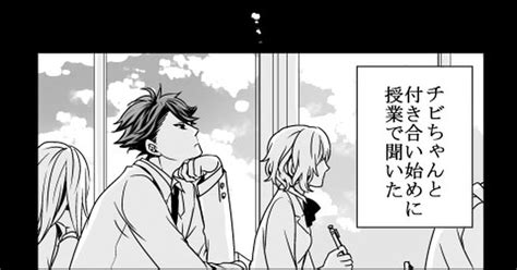 ハイキュー 【腐hq】愛情の重さ【及日】 白線線のマンガ 及日 腐向け おーい、自転車乗せてけ Pixiv