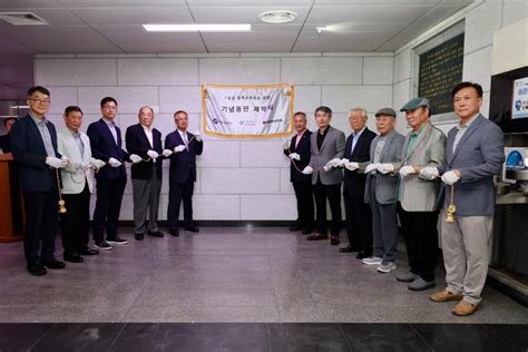 50돌 서울지하철 1호선 토목문화유산 지정기념동판 설치 나무뉴스