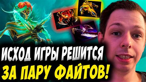 КТО ОШИБЕТСЯ ТОТ ПРОИГРАЕТ УБИЙЦА НУБОВ НА МУЭРТЕ Дневник убийцы нубов Дота 2 Youtube