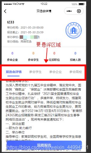 Uniapp项目使用onreachbottom函数实现请求下一页数据，使用onpagescroll函数获取页面滚动条的滚动高度uniapp