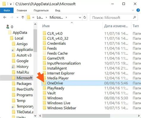 Windows 10 Appdata Local Temp