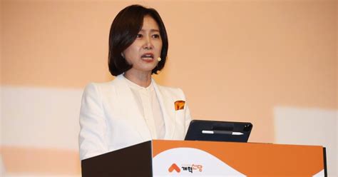 속보 개혁신당 차기 대표에 허은아 전 의원 선출