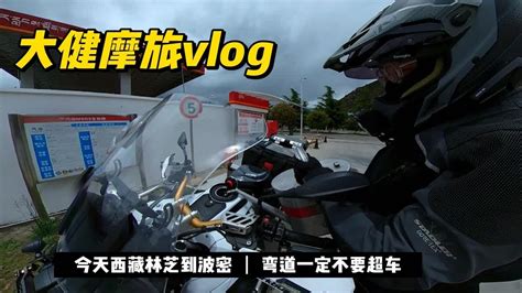 摩旅西藏其实很简单，车速慢下来，心态也慢下来，平安最重要！ Youtube
