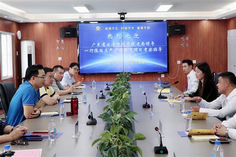 苏商集团 苏商建设第六集团董事局副主席CEO叶笑娣与广东省云浮市投促局局长邱生成会谈