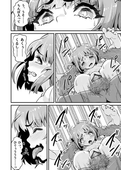 Mesugaki To Wakarase Oji San Nhentai Hentai Doujinshi And Manga