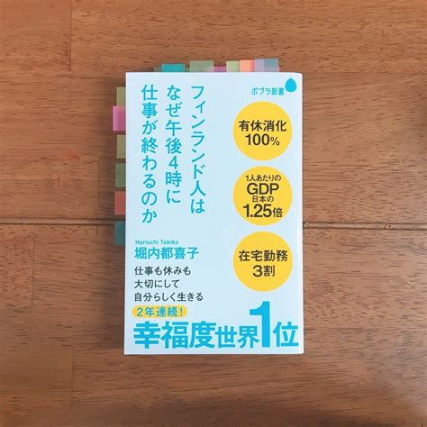Okuni Note