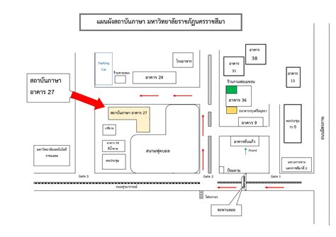 Toefltest ประกาศรายชื่อผู้สมัครสอบ Toefl Itp รูปแบบกระดาษ สอบวันเสาร์ที่ 1 มีนาคม 2568