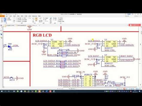 第20 3讲 Linux LCD驱动实验 LCD驱动编写 YouTube