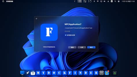 Mydockfinder Dock Software Similar To Macos That Helps You Quickly