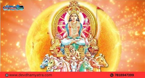 Stotra Path क्या होता है आदित्य हृदय स्तोत्र