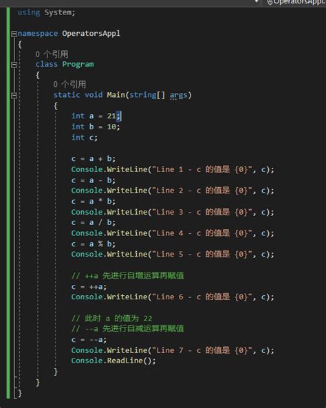 C 运算符 c a CSDN博客