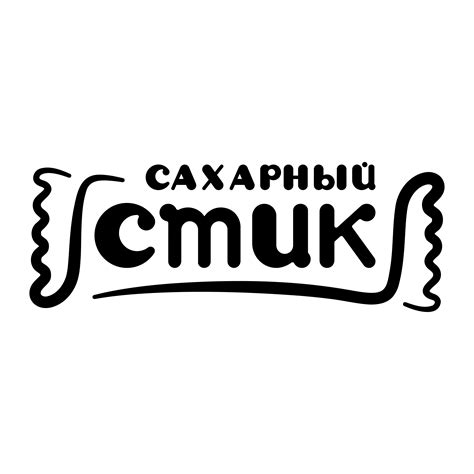 САХАРНЫЙ СТИК — купить товары САХАРНЫЙ СТИК в интернет магазине Ozon
