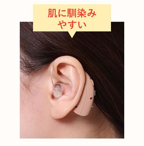最大35倍も大きく聞こえる耳鼻科医も納得の高感度集音器ミミクリア [drexel]