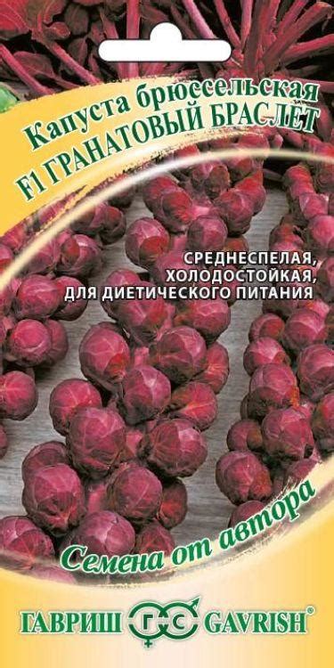 Золотая сотка алтая