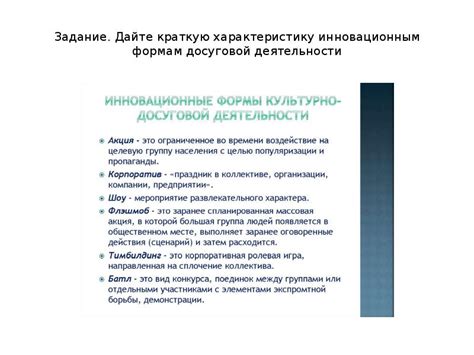 Формы средства СКД