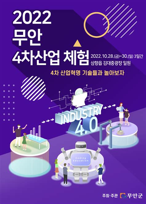 이앤오즈 미래교육 SW AI 이앤오즈