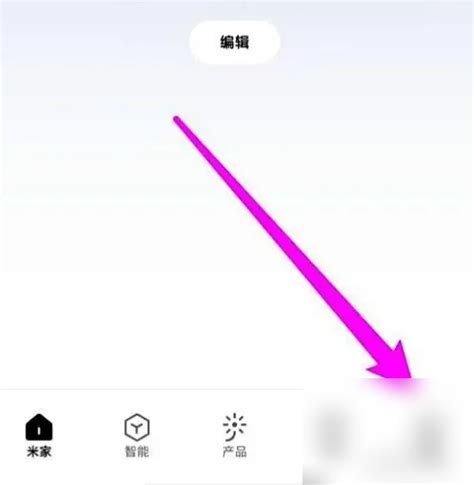 How To Set The Region On Mijia App Tutorial On How To Modify Region