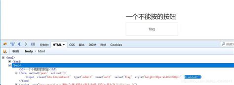 攻防世界 Web新手区攻防世界官网 Csdn博客