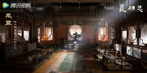 Pin By Phoebe Thadea On C Historical Drąma China Architecture