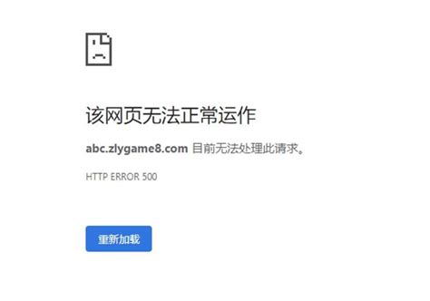 如何解决jsp页面500内部服务器错误的常见原因？ Hcrm博客