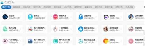 网址大全网站导航用哪个好 Csdn博客