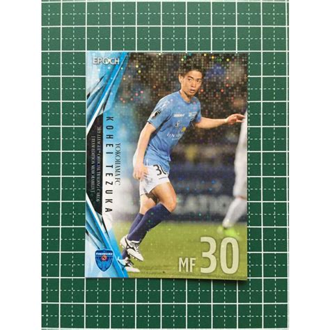 ★epoch 2021 サッカー Jリーグ Yk27 手塚康平 横浜fc レギュラーカード パラレル版 エポック★ カードショップ テ