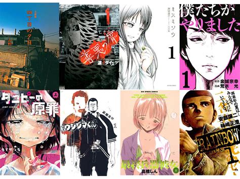 オススメ鬱マンガ10選！ つらいけど読んでしまう！救いがなさすぎる話から復讐劇まで 2023年8月17日掲載 ライブドアニュース