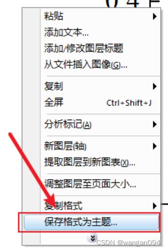 Origin Origin Csdn