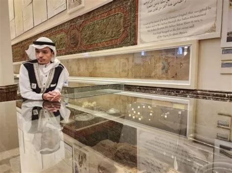 متحف دار المدينة 4 آلاف قطعة من تاريخ الهجرة إلى العهد السعودي