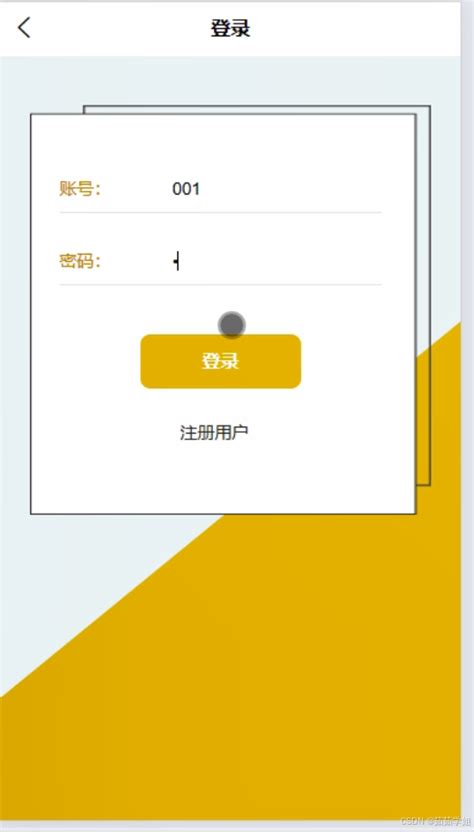 springboot毕设“中医馆”中医药管理系统前程序 论文 部署 csdn博客