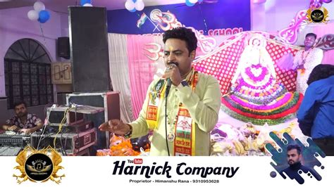 Jab Koi Nahi Aata Mere Shyam Aate Hai Kumar Praveen Sonu Annu