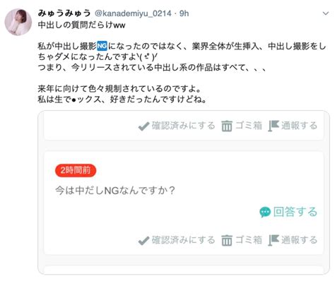 現在的╳╳片都嘛假的！かなで自由爆料不能說的秘密！ Dmm