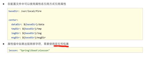 yaml数据读取 linqylin 博客园