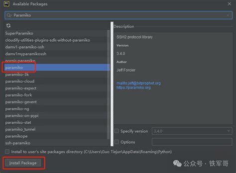 使用python脚本实现ssh登录设备 Csdn博客