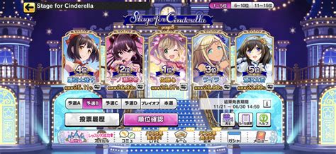 大作冬コミ2日目東ラ27a On Twitter いくらなんでも一ノ瀬志希に2以上差つけて勝つ佐藤心想像以上にヤバすぎる、これこのまま