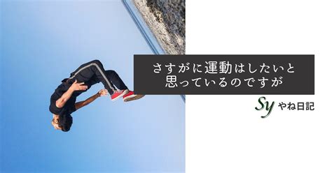 個別「20231224093834」の写真、画像 Hatena Blog やねアルバム