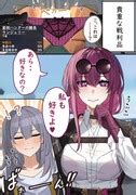 トキ pixiv年鑑 β