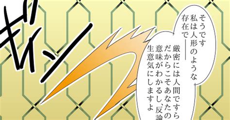 不死王と守人【古竜同盟】 【pfsr】譲れない想い【古き大地の運命】 環月紙袋新刊委託中のマンガ Pixiv
