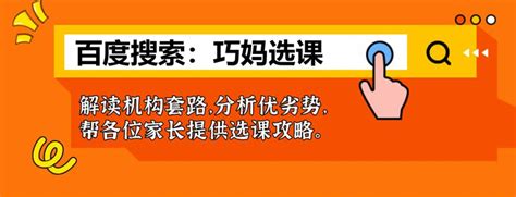 平安好学青少儿英语怎么样？过来人课后点评总结！ 知乎