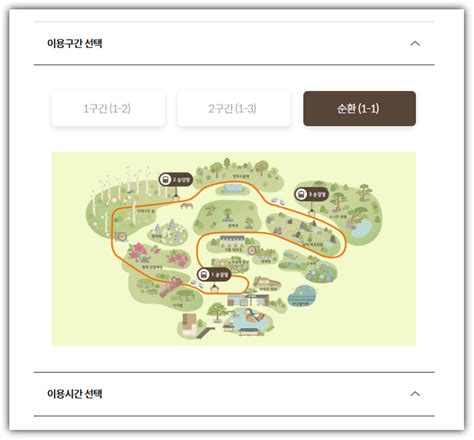 화담숲 사전 예약 방법 10초만에 화담채 모노레일까지 Micro Business In Asia