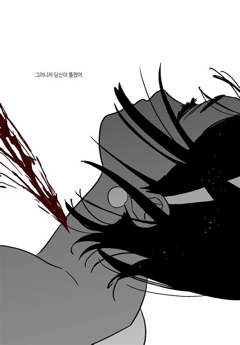 투디갤 에이스테 아니씨발 미지수아 뭐야