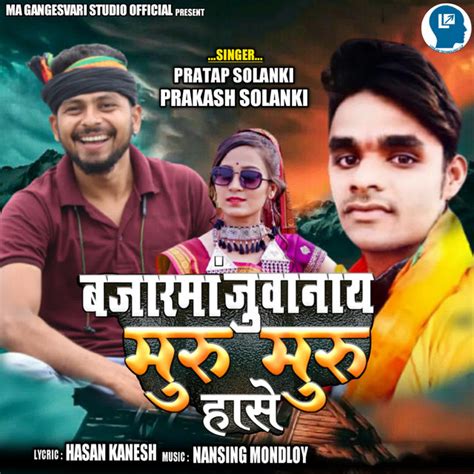 Bajarma Juvanay Muru Muru Hase Song And Lyrics By Prakash Solanki