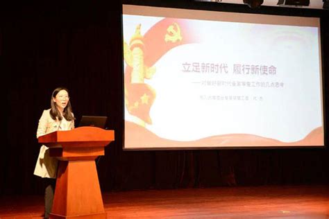 人大讲坛，开讲啦！工作